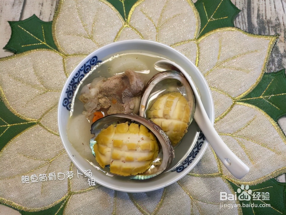 Abalone Bone White Radish Soup - iNEWS