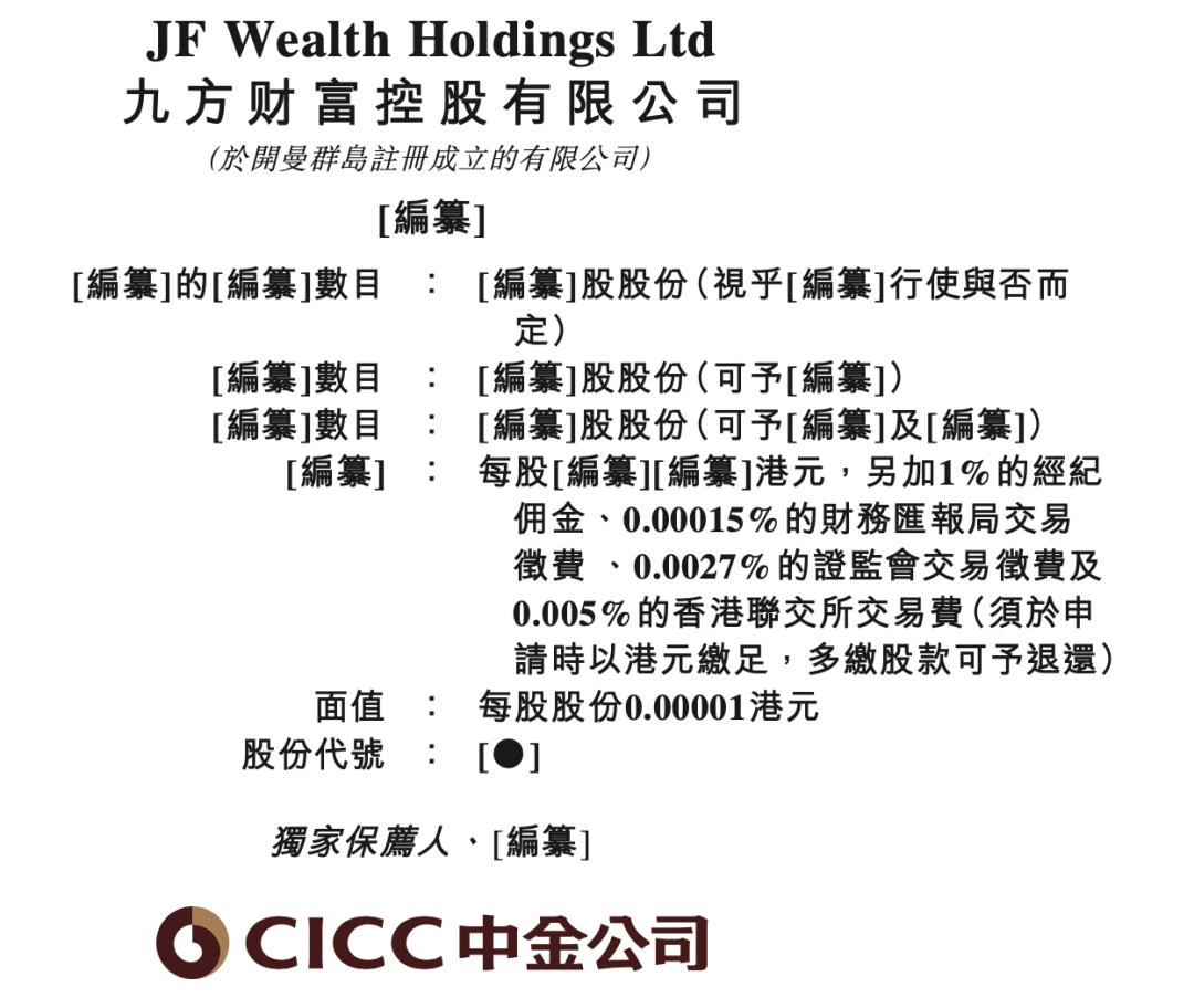 China's second largest online investment decision-making solution ...
