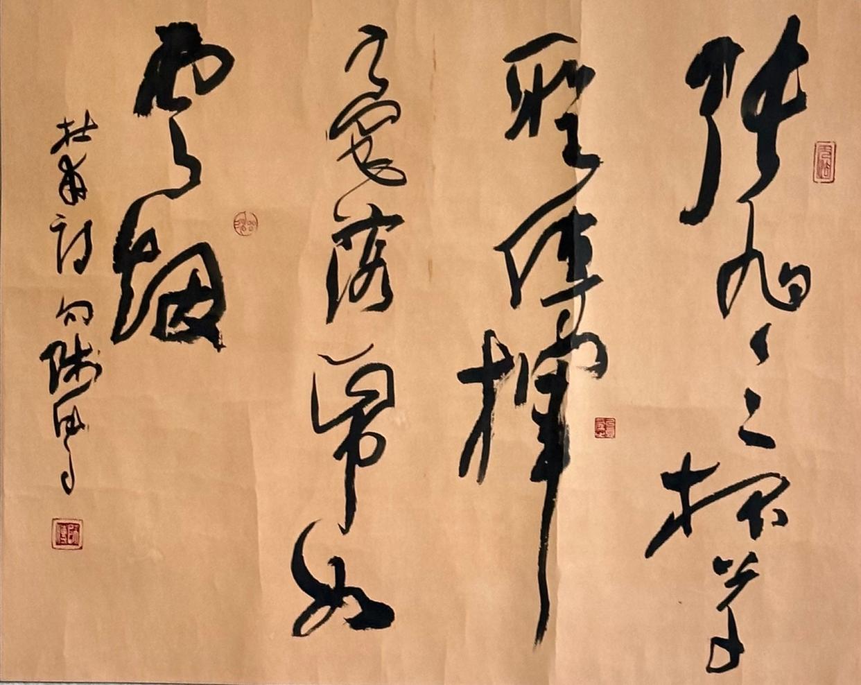 Wonderful brushwork with strange energy and ink rhyme with lingering ...