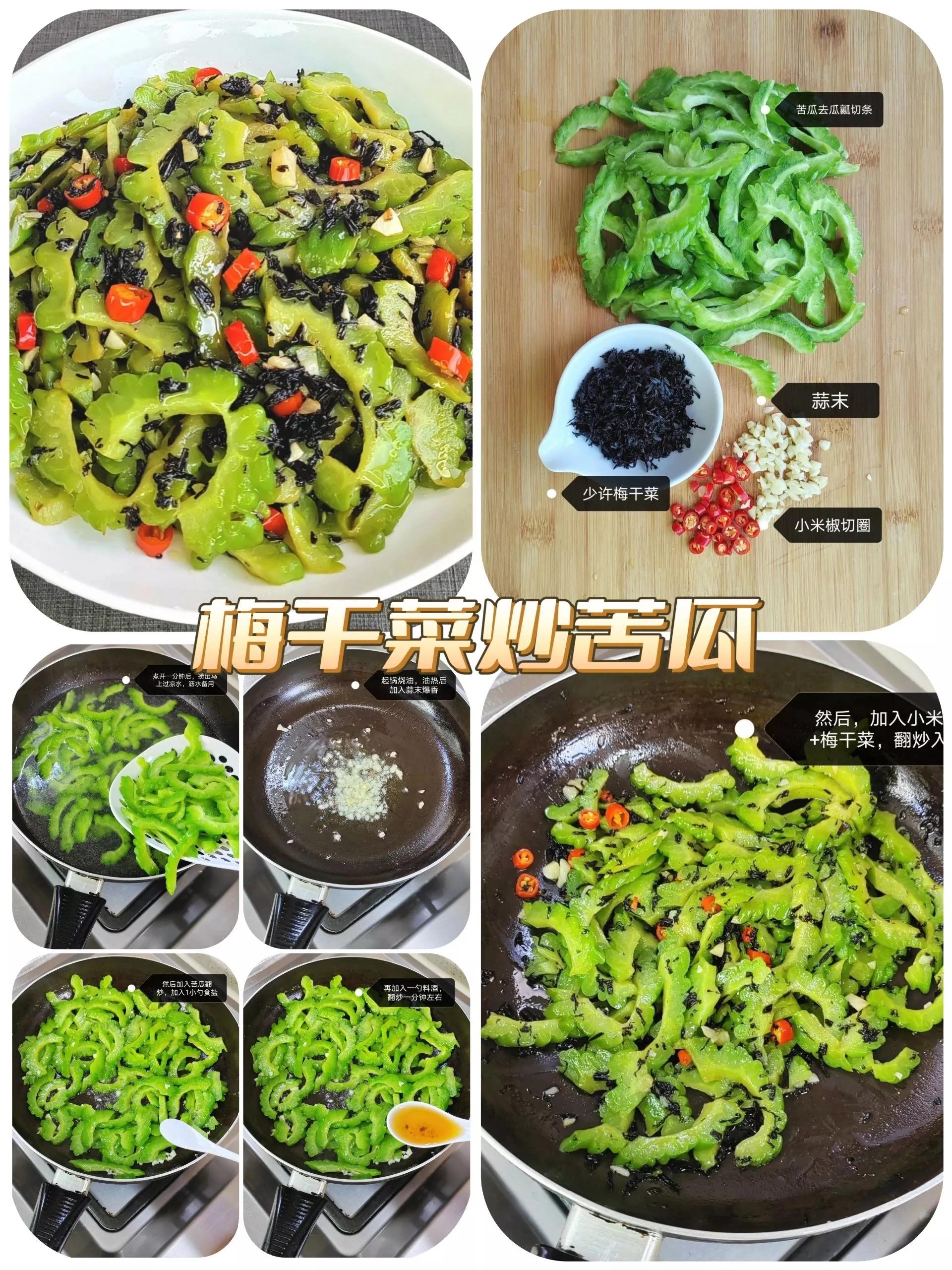 Nine home-cooked ways of the best dried plum vegetables, simple and ...