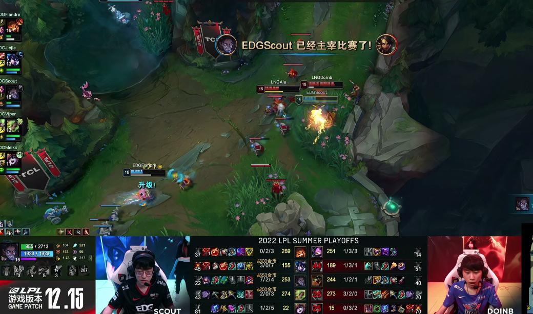 EDG goes to the next city first, the LNG zoo combination is too hard ...