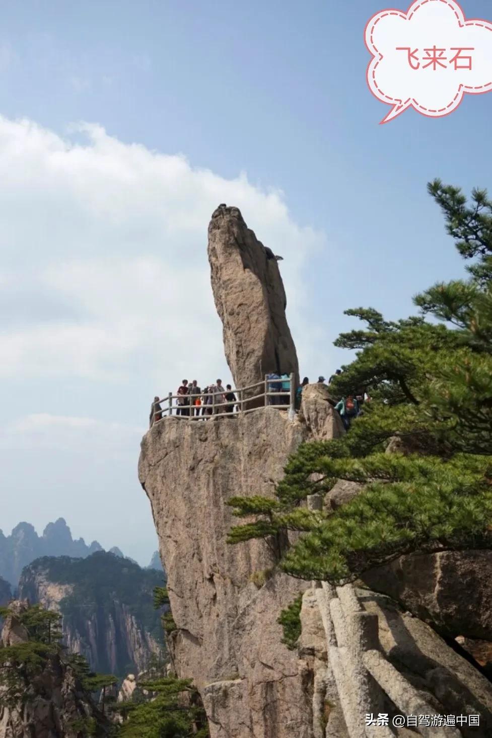 The most beautiful scenery in China (1) The ten most beautiful ...