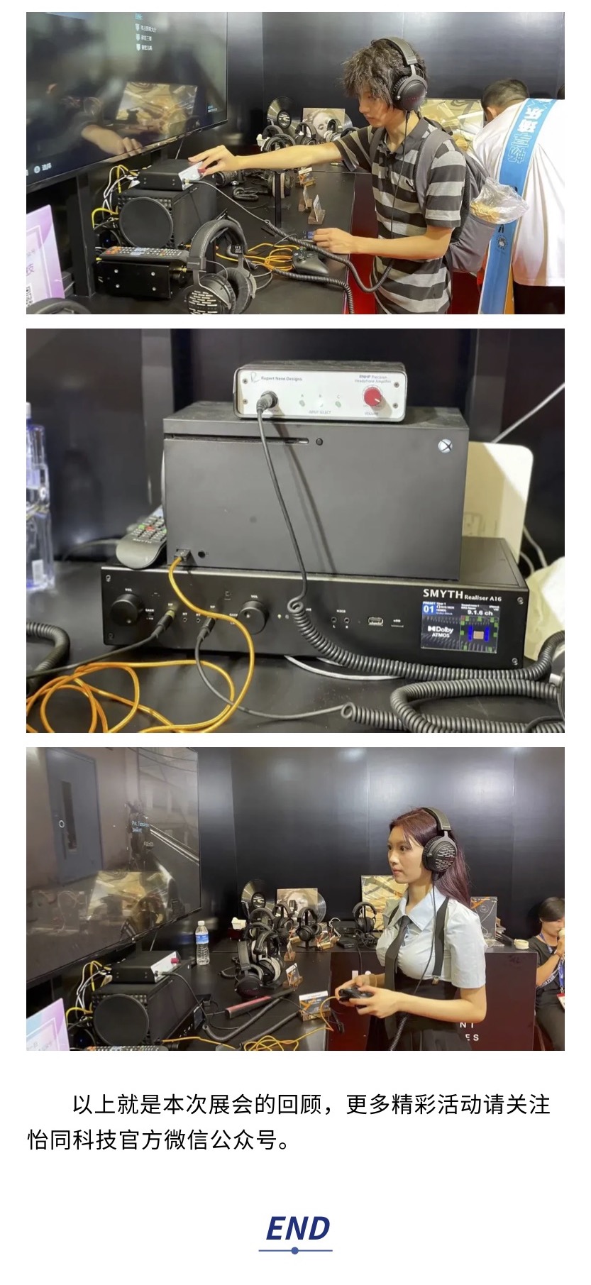 ChinaJoy Yitong Technology Booth Review - iMedia