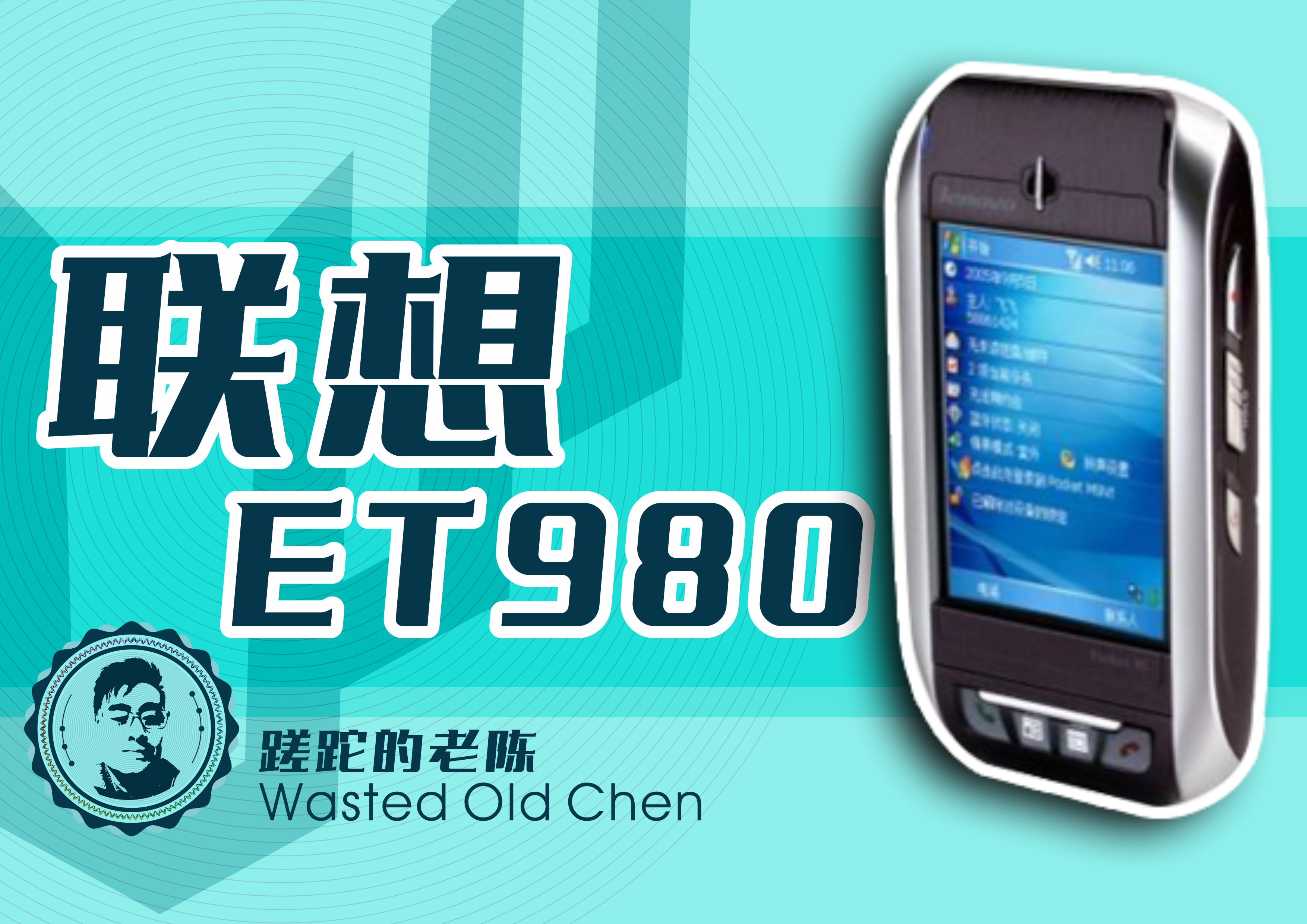 The intelligent heavy equipment soldier in history - Lenovo ET980 ...