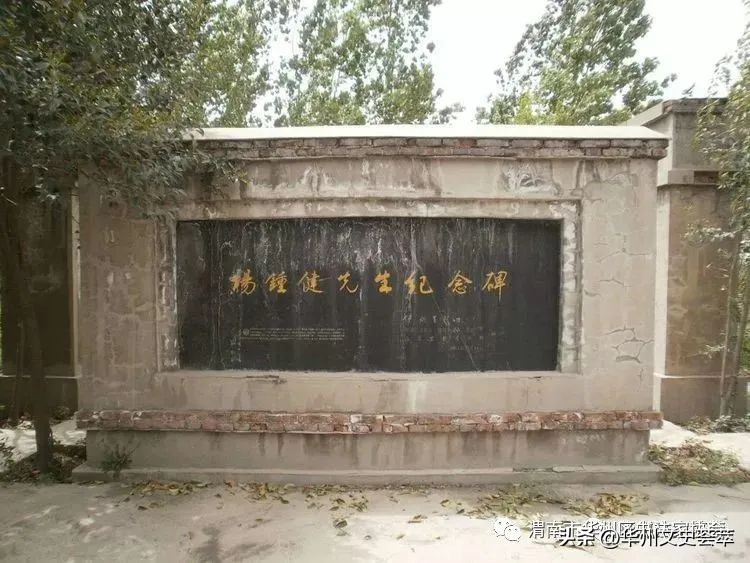 Worship Huazhou Yang Songxuan Yang Zhongjian Memorial Park - iNEWS