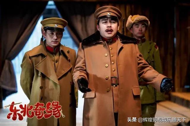 "The Romance of the Northeast": Produced by Zhao Benshan, a comedy film ...
