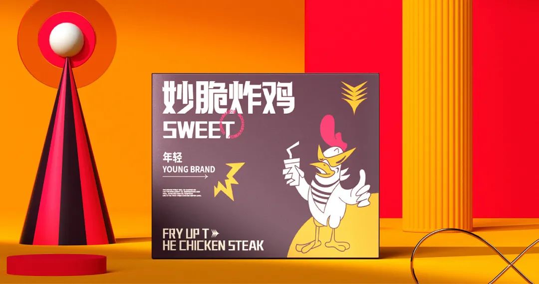 Haven't you seen the purple fried chicken brand design? - iNEWS