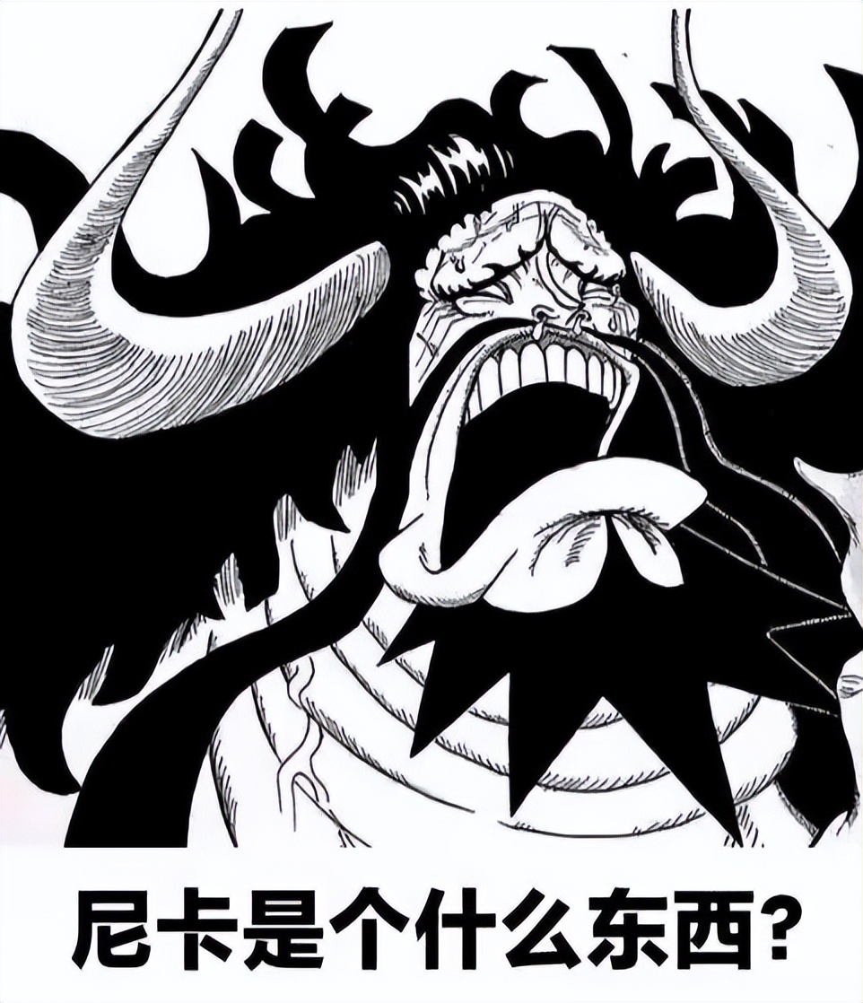 One Piece: The duel between justice and evil, how will the ultimate ...