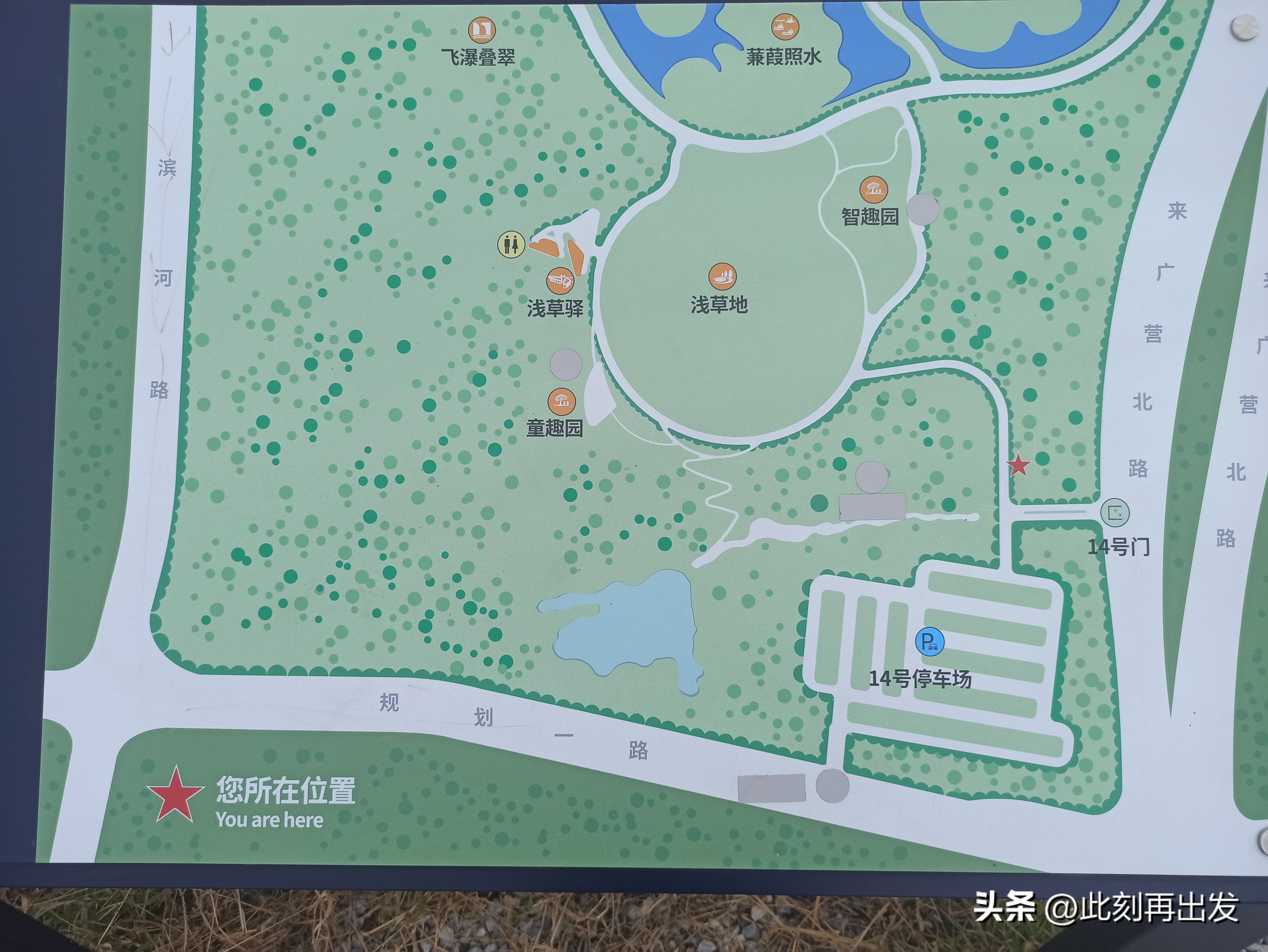 A glimpse of Wenyu River Park - iNEWS