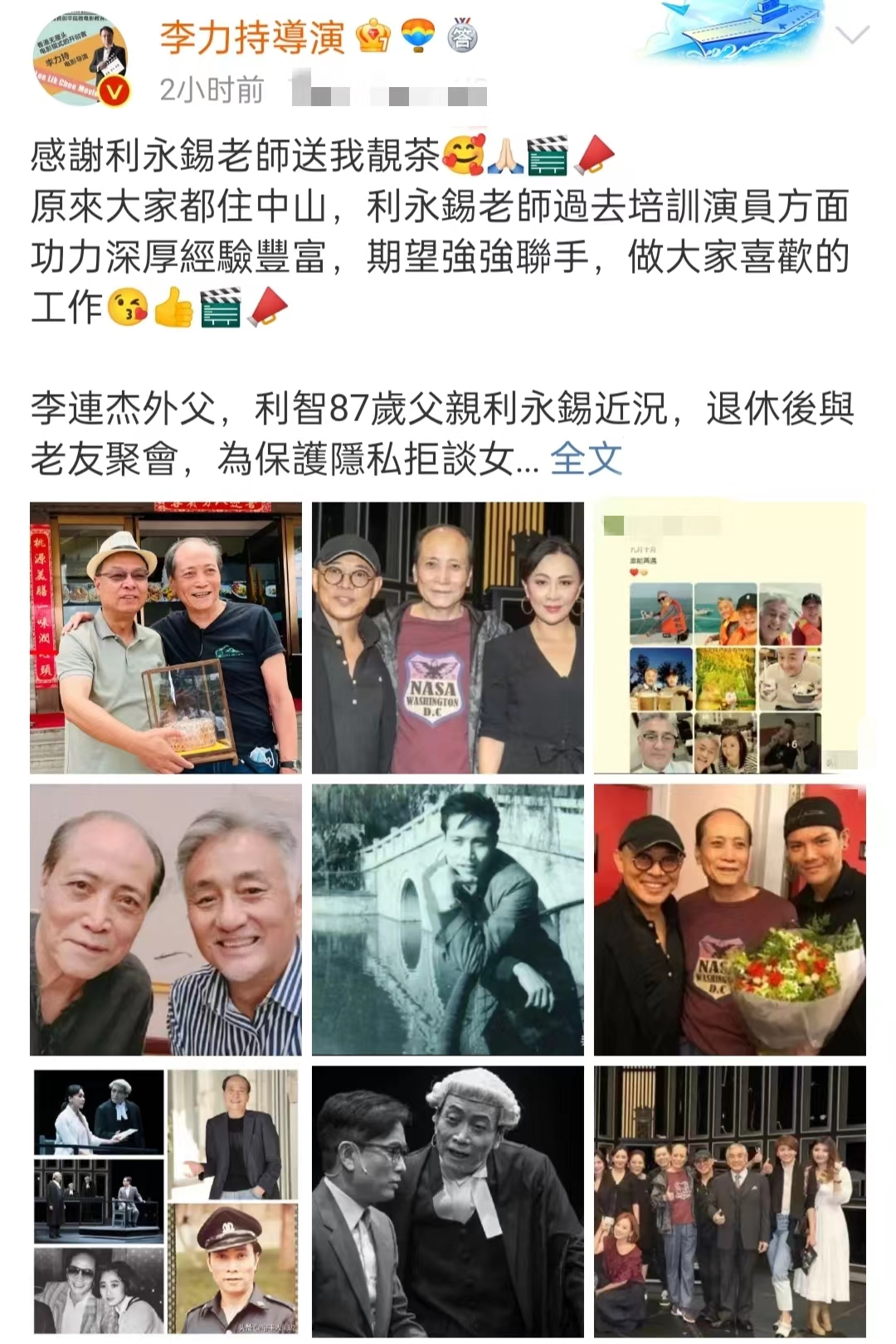 Jet Li's 87-year-old father-in-law rarely shows up!Settling in the ...