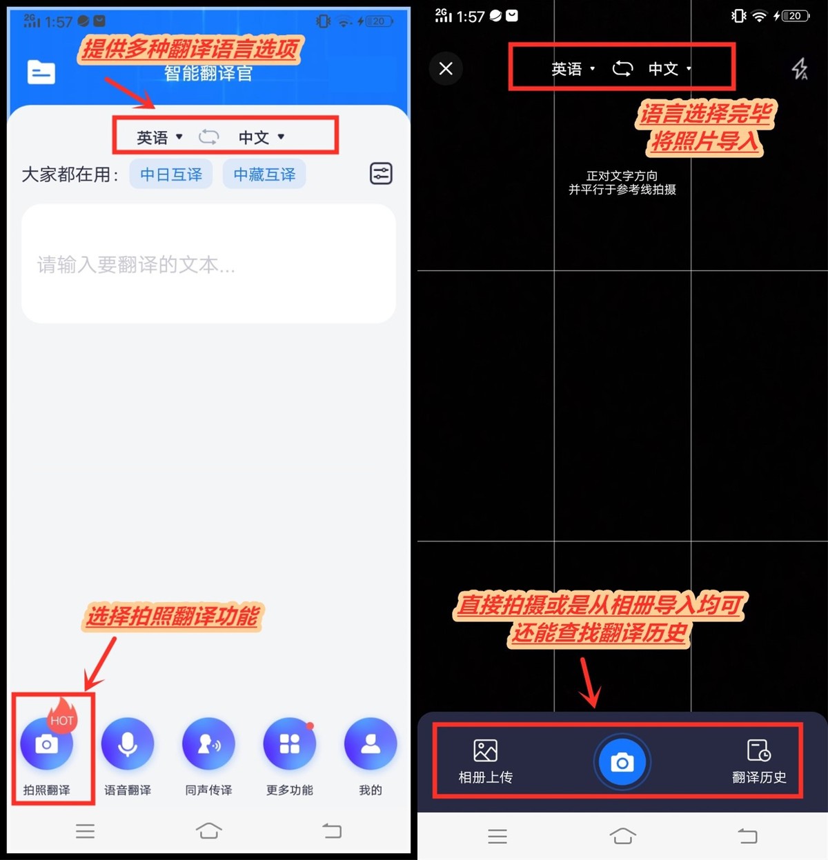 What are the methods of translating Japanese into Chinese for mobile ...