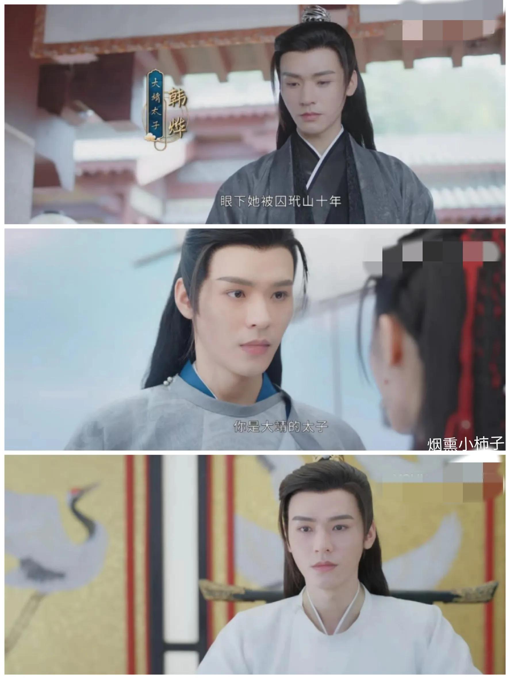 Di Lieba's Gong Jun'an Le Biography premiered, the characters of the ...