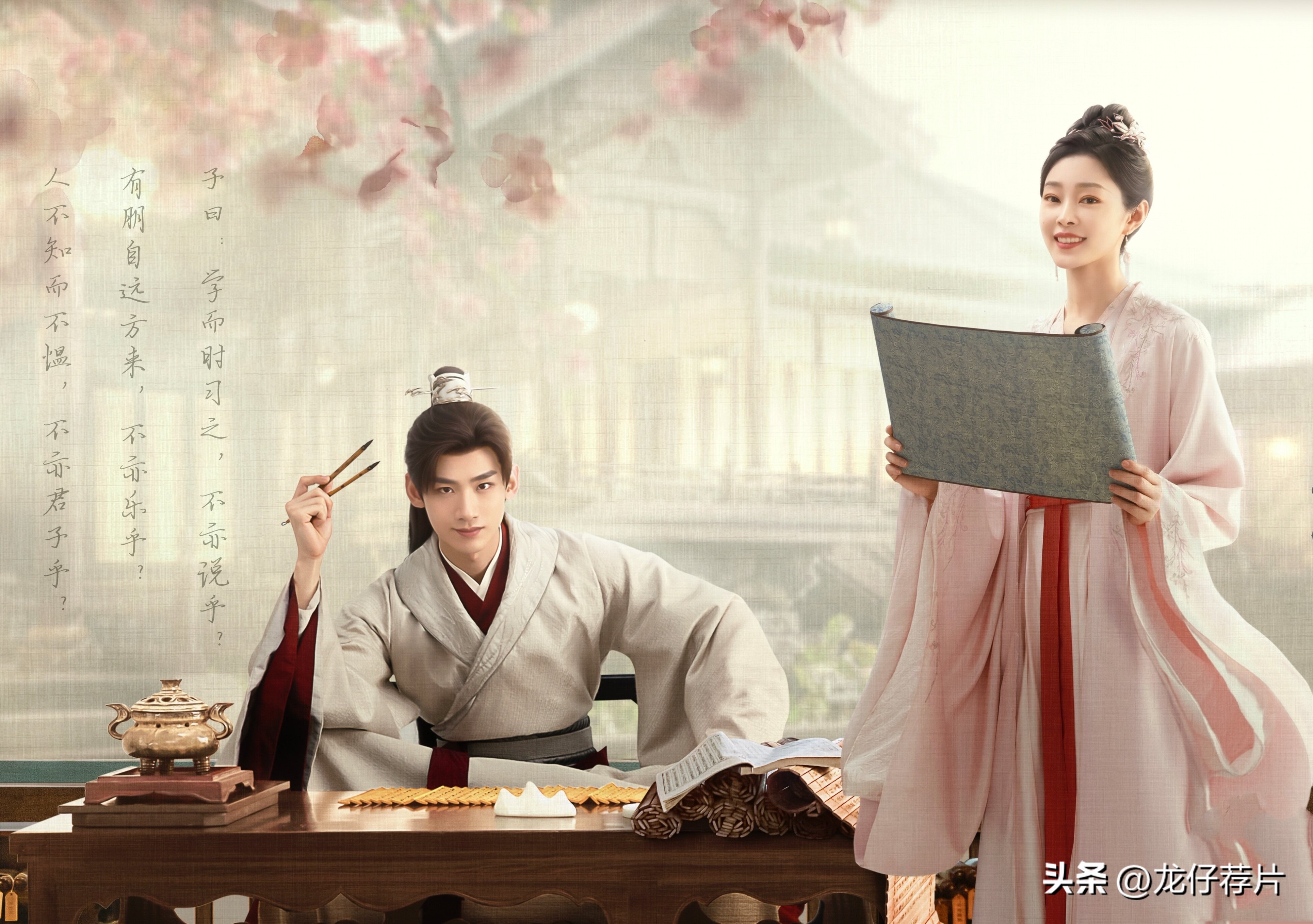 "Long Wind Crossing" Reasons for Chasing Dramas: Bai Jingting's show offends, Song Yi's ...