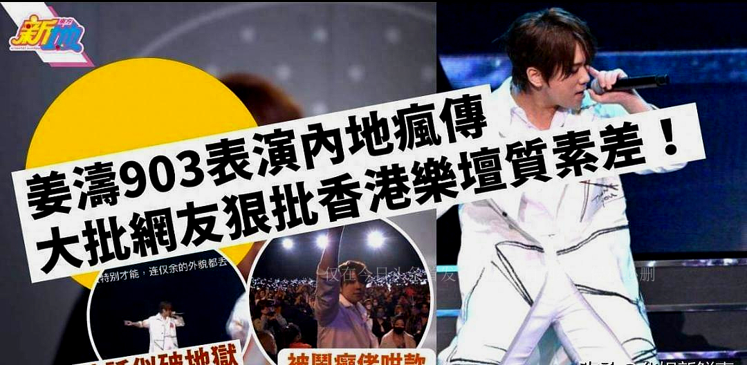 MIRROR's popular Wang Jiangtao: I'm sorry to my seniors and fans, but I'm worthy of ViuTV and ...