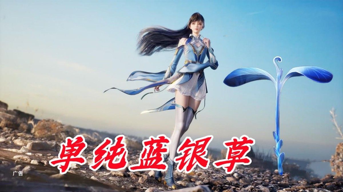 Tang San cheated on Xiao Wu and gave birth to offspring? Why does Tang Ya have the Blue Silver ...