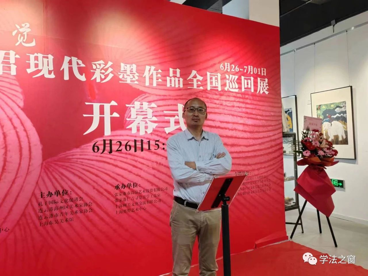 Sun Qiang, secretary-general and excellent curator of Confucius ...
