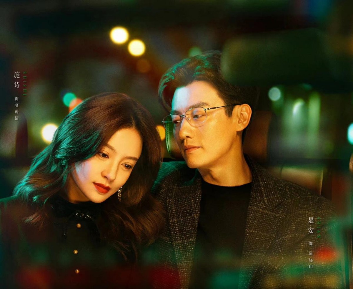 The urban drama "Prosperity Like Brocade" will start broadcasting tomorrow night, led by Zhang ...