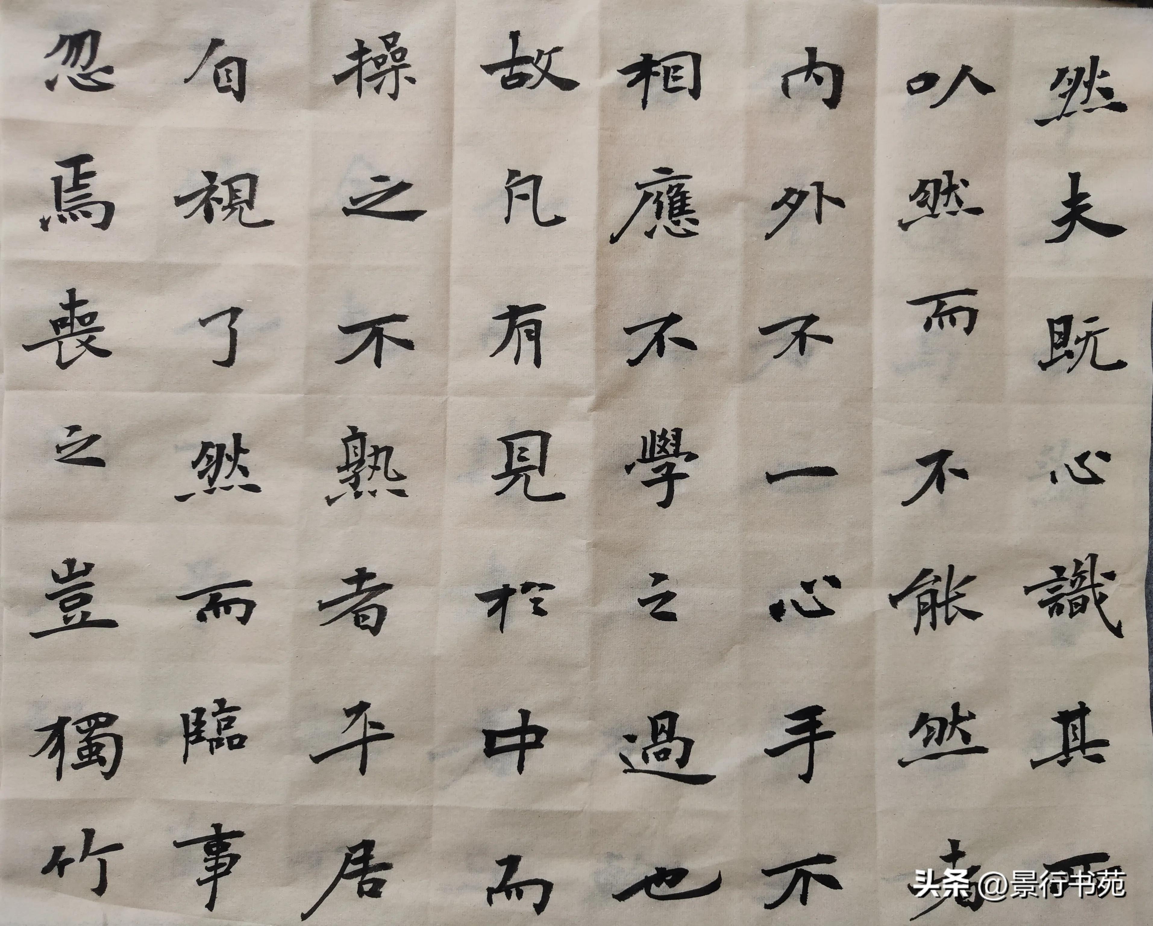 Jingtang's study of Wei Stele copied Su Dongpo's "Wen and Can Draw ...