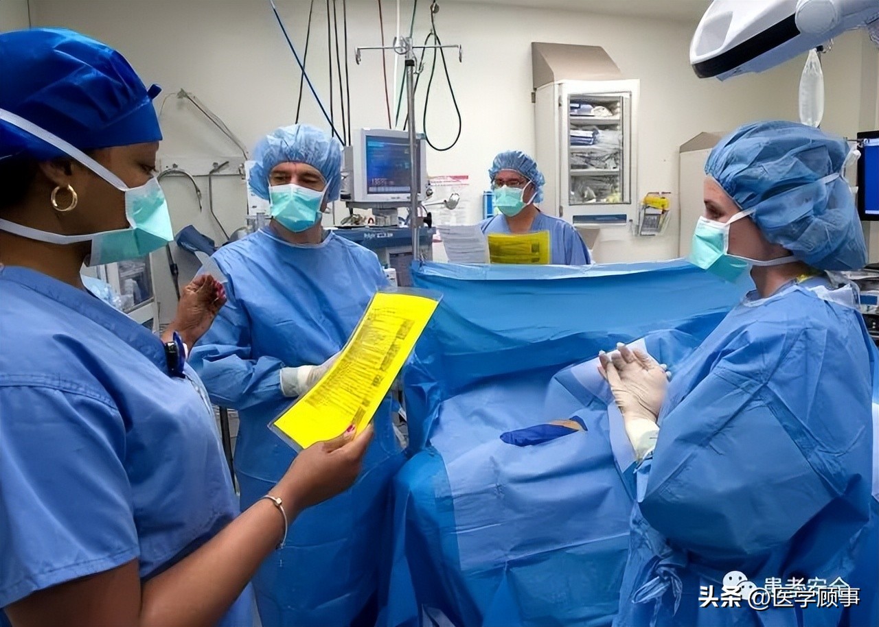 "Patient Safety"Time Out "Preoperative Pause Confirmation" - iNEWS