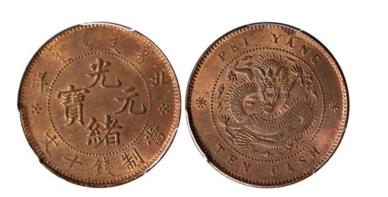 Copper coins are also relatively common in our collection, some worth ...