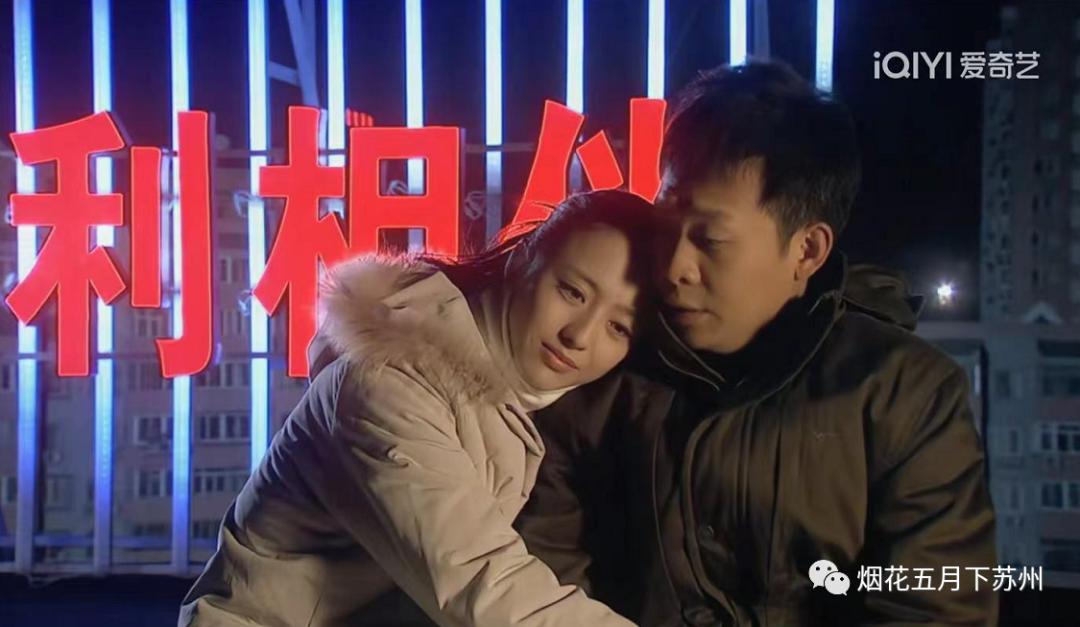 "Beijing Love Story": It took ten years to realize that Shen Bing's ...