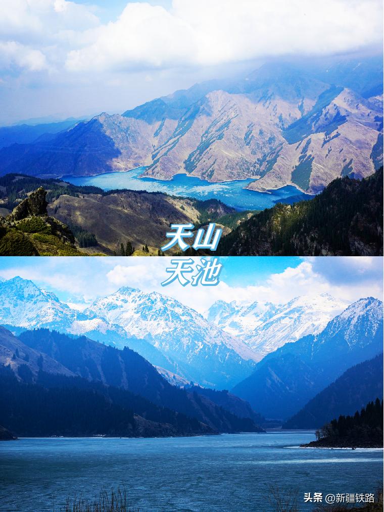 want to go! "Traveling Xinjiang·Tianshan by train" is fun and never ...