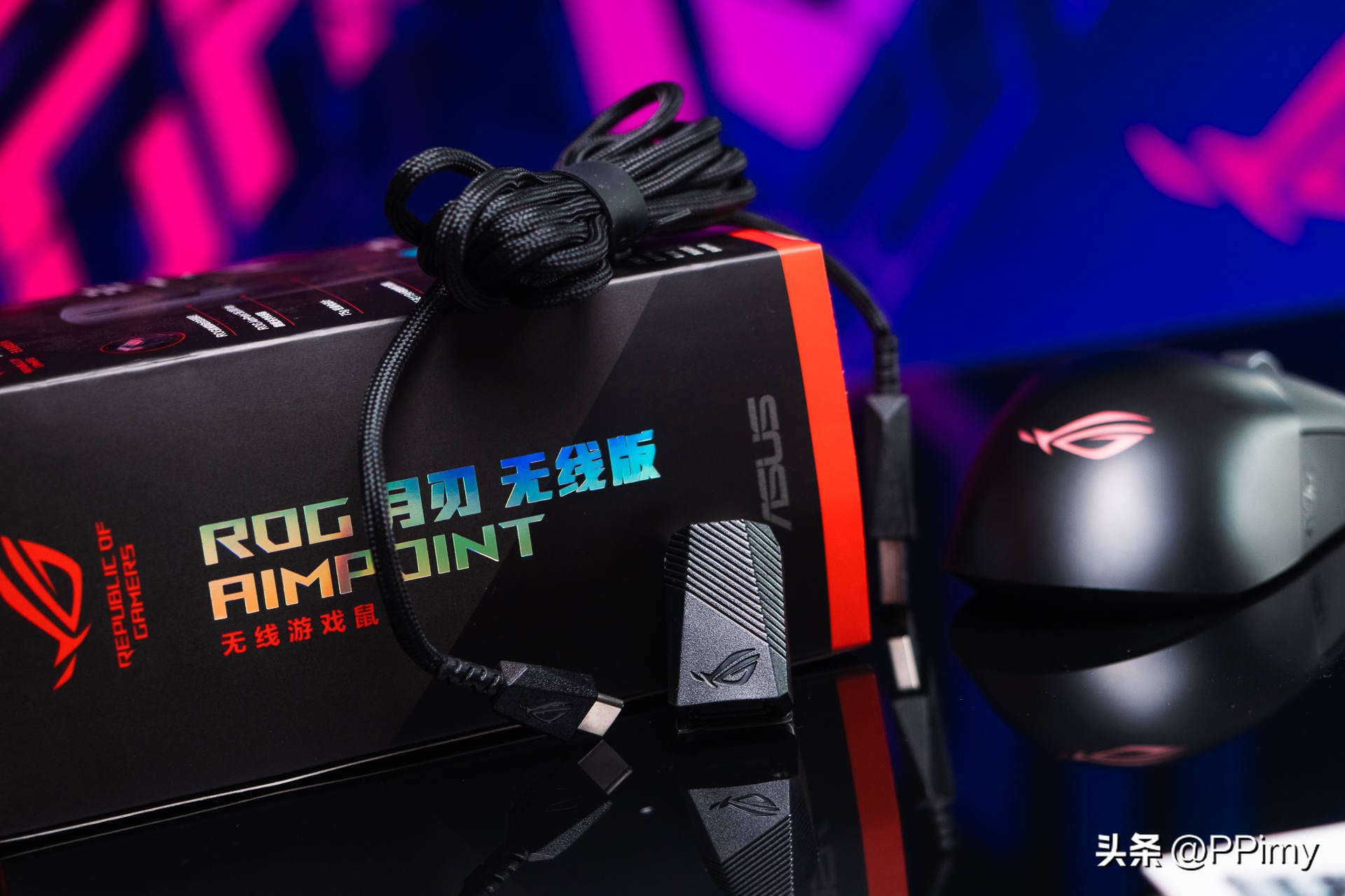 Little Hand Gospel: ROG Moonblade Wireless Gaming Mouse - iNEWS