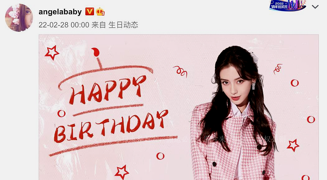 Baby's 33rd birthday, Yang Mi and Zhang Da posted a different photo in ...