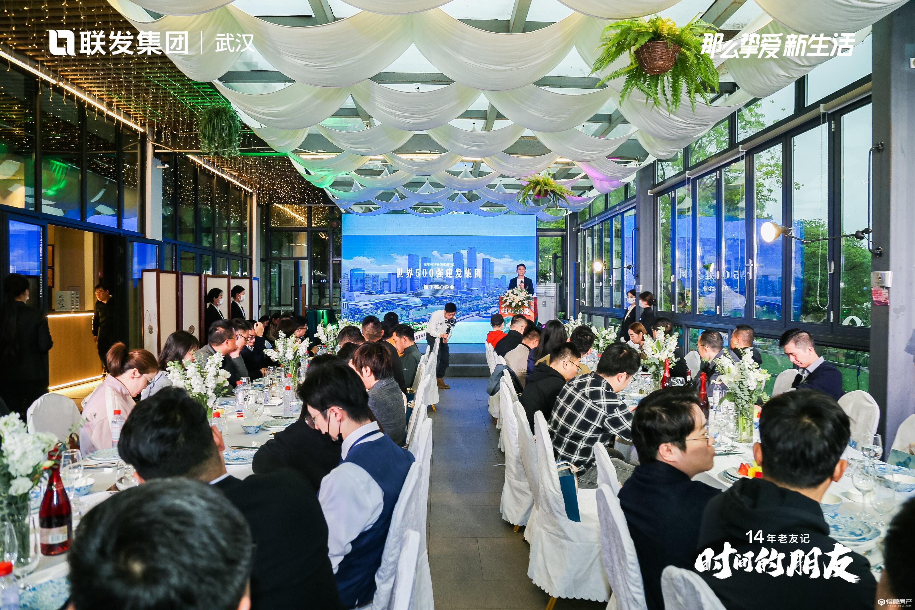 Lianfa Wuhan launched three new actions this year - iMedia