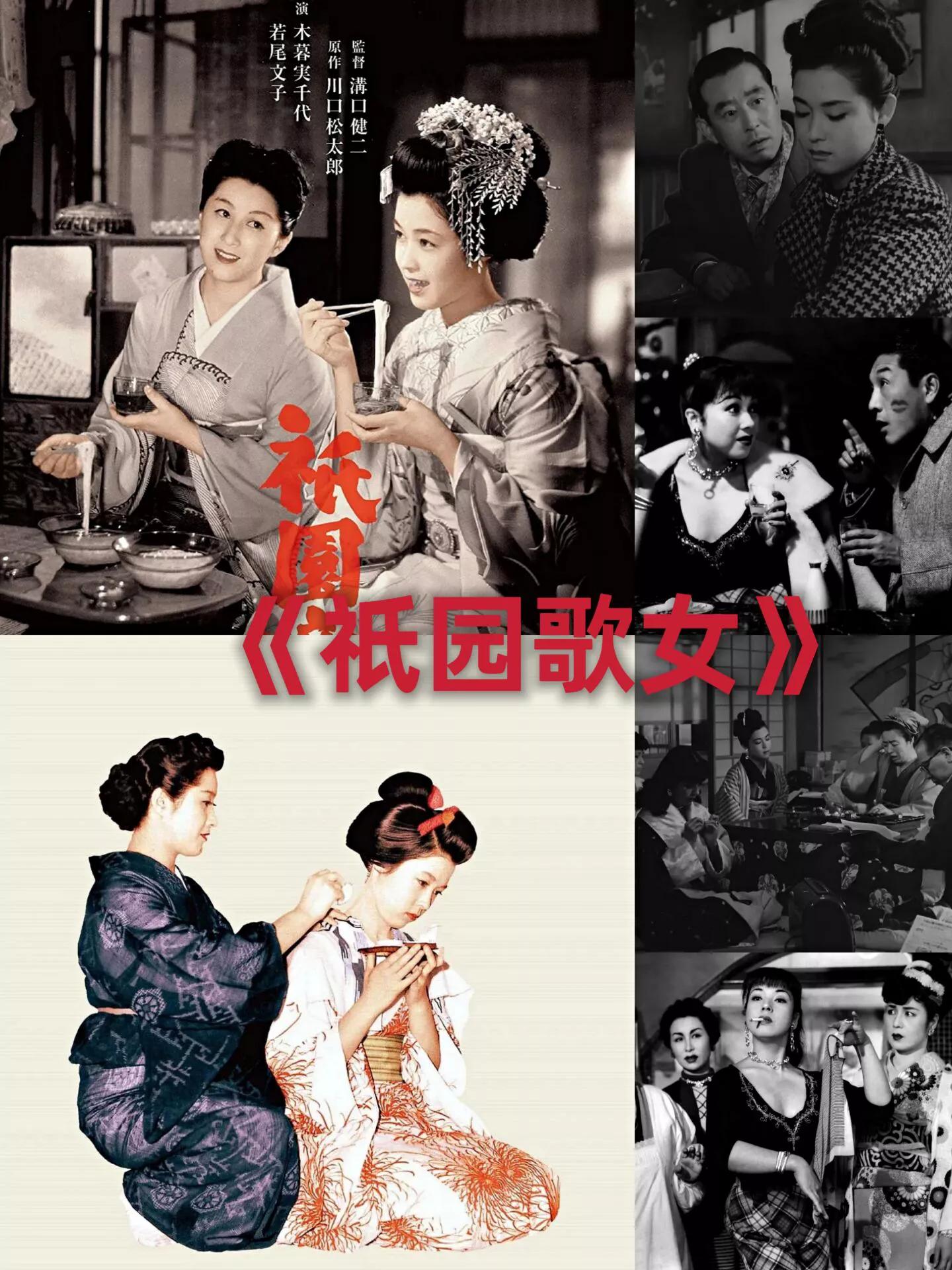18 movies starring Fumiko Wakao - iNEWS