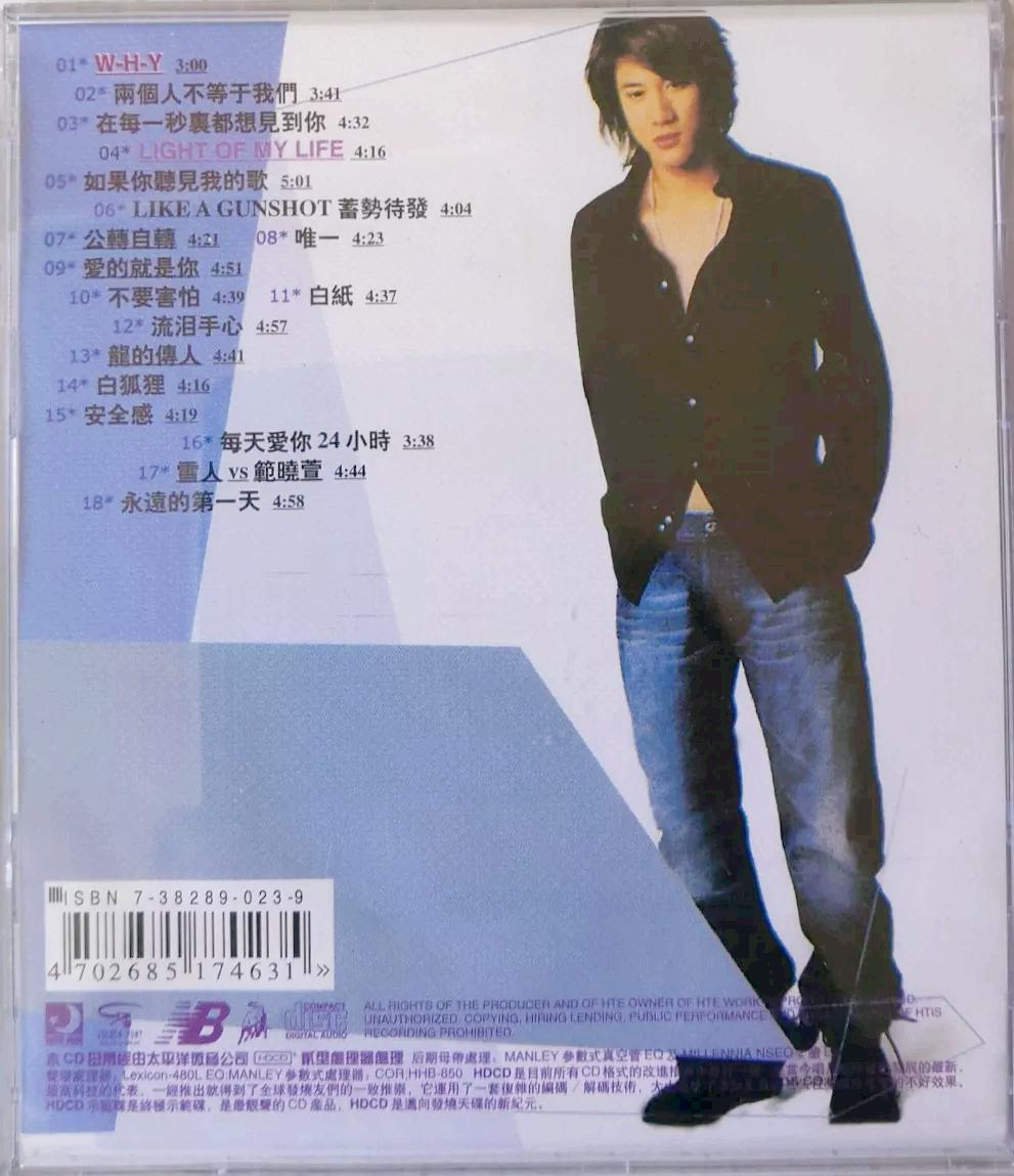 0092 "Music Evolution 95-02·Wang Leehom" is a music CD every day - iNEWS