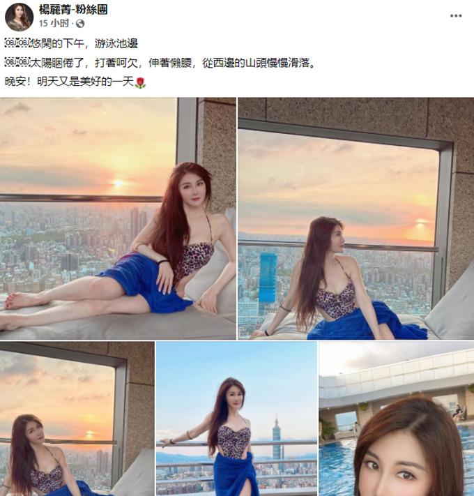 The star Yang Lijing has changed a lot!53 years old is more beautiful than when she was young ...