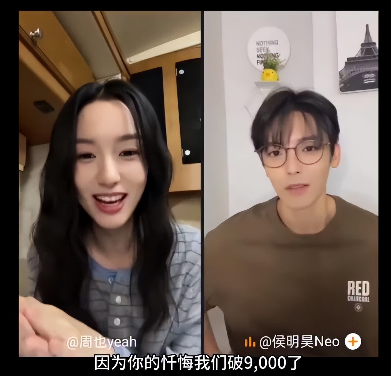 Zhou also read the confession as "qian regret" in the live broadcast - iNEWS
