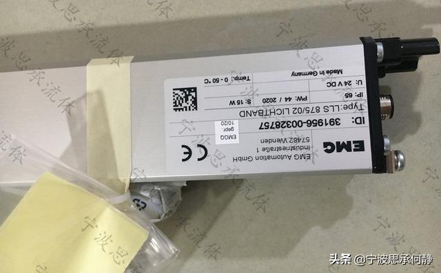 What are the functions and features of the EMG linear light source ...