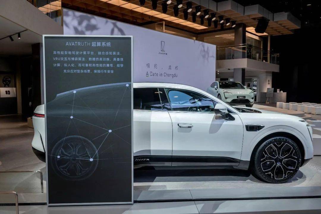 New energy vehicles "scream together" in Chengdu, Avita 11 "three ceilings" strength broke the ...