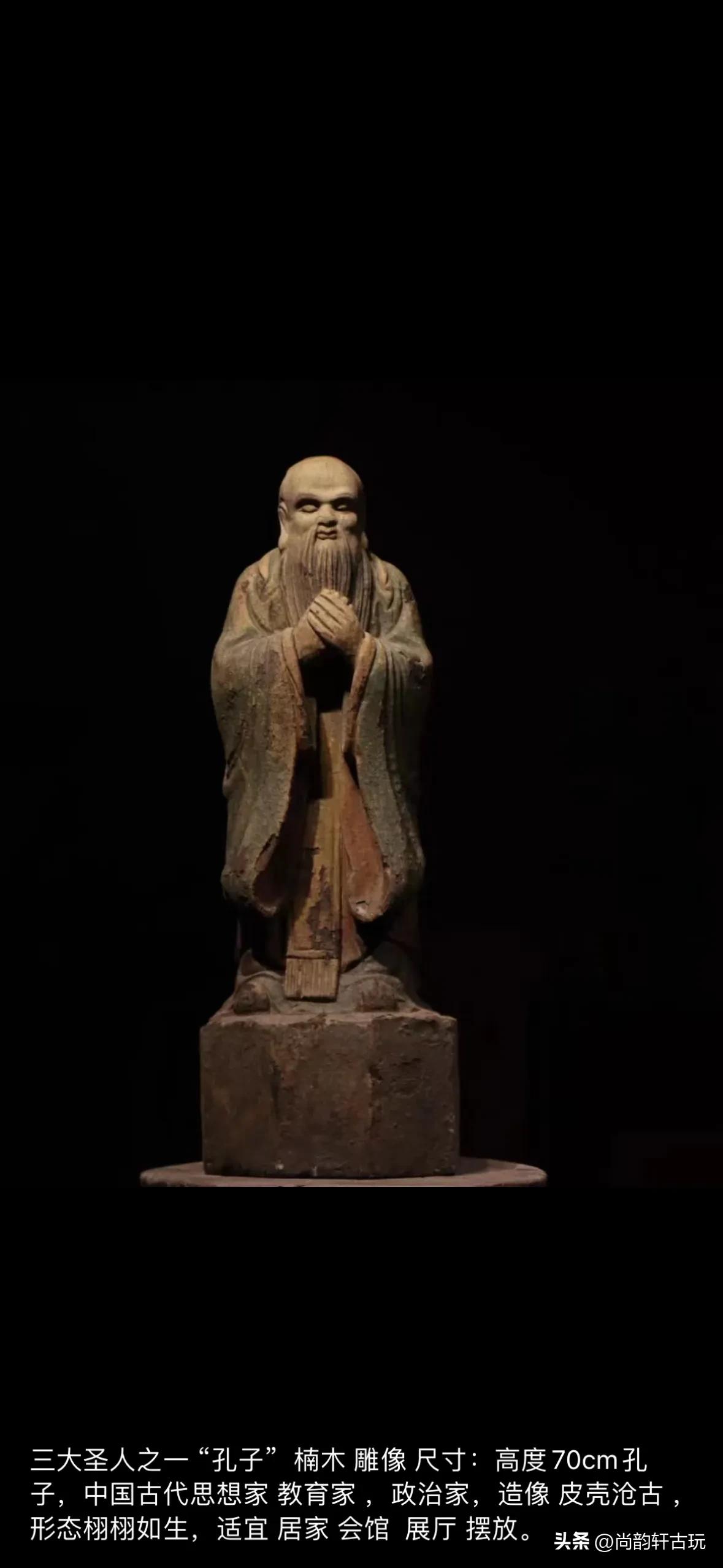 "Confucius" Phoebe Statue - iNEWS