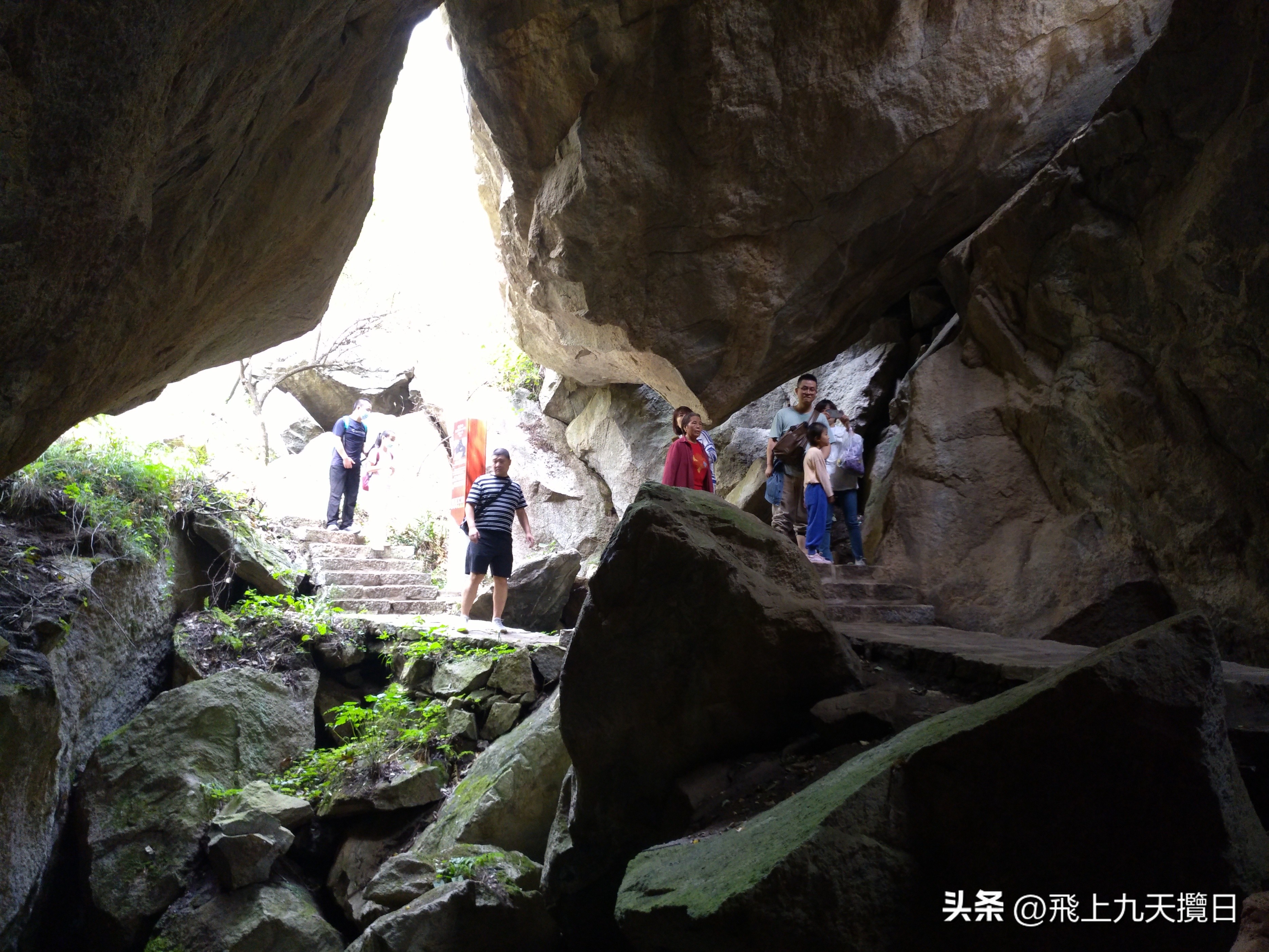 Travel to Cuihua Mountain (Part 2) - iNEWS
