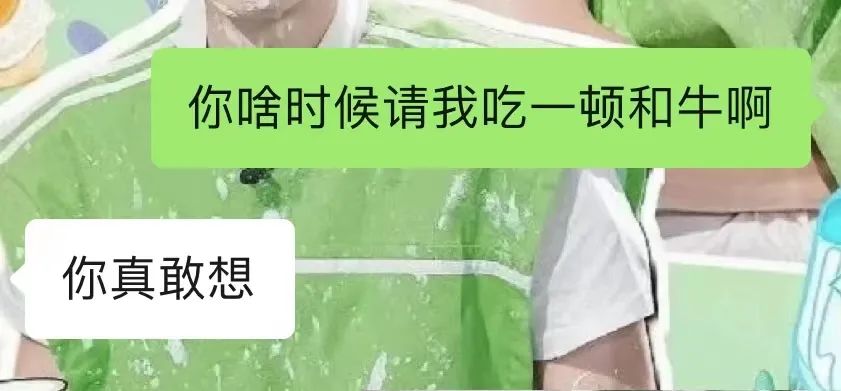 What is the relationship between "Shuangjiang beef" and "Shuangjiang ...