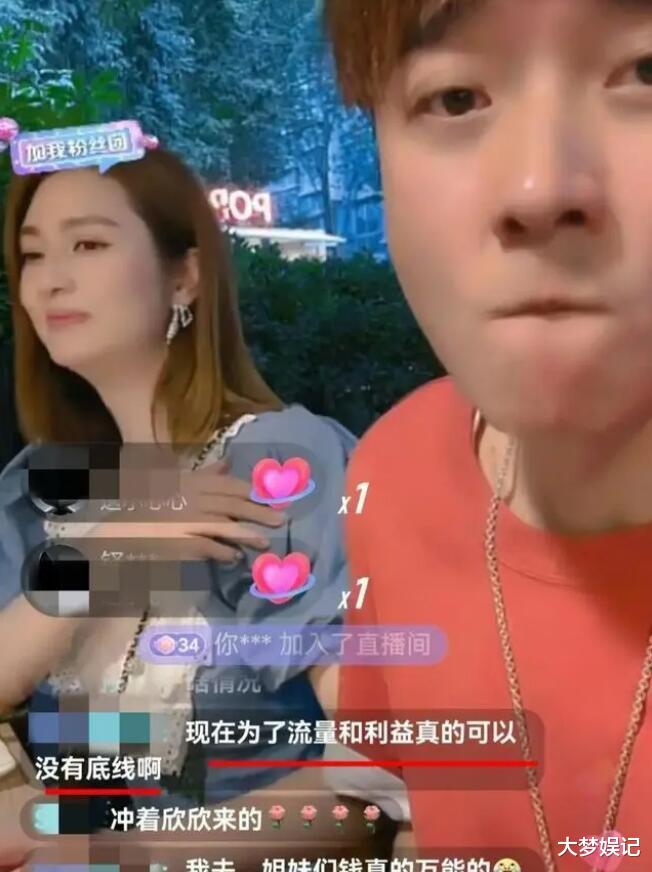 Hong Xin and Zhang Danfeng's divorce reversed the "sweet live broadcast 1 incident" Netizens ...