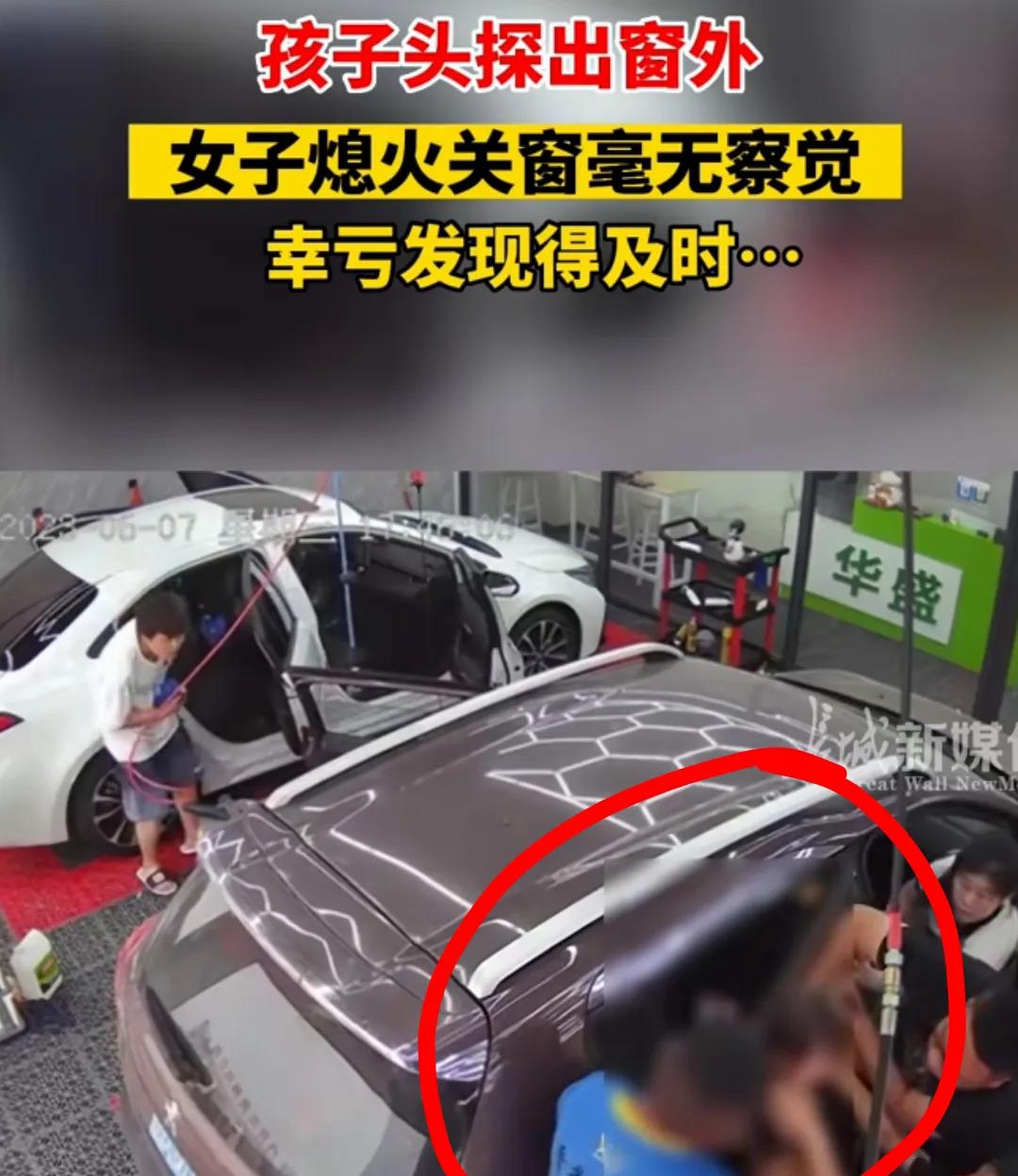 Is the window anti-trap function reliable? How to open and cancel - iNEWS