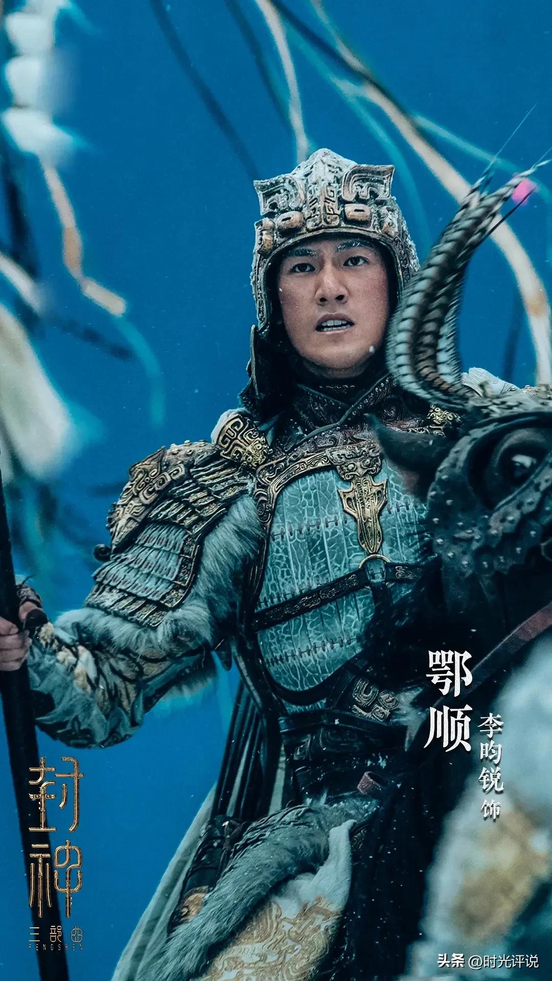 What about the movie "Fengshen"? Why did it attract a lot of criticism ...