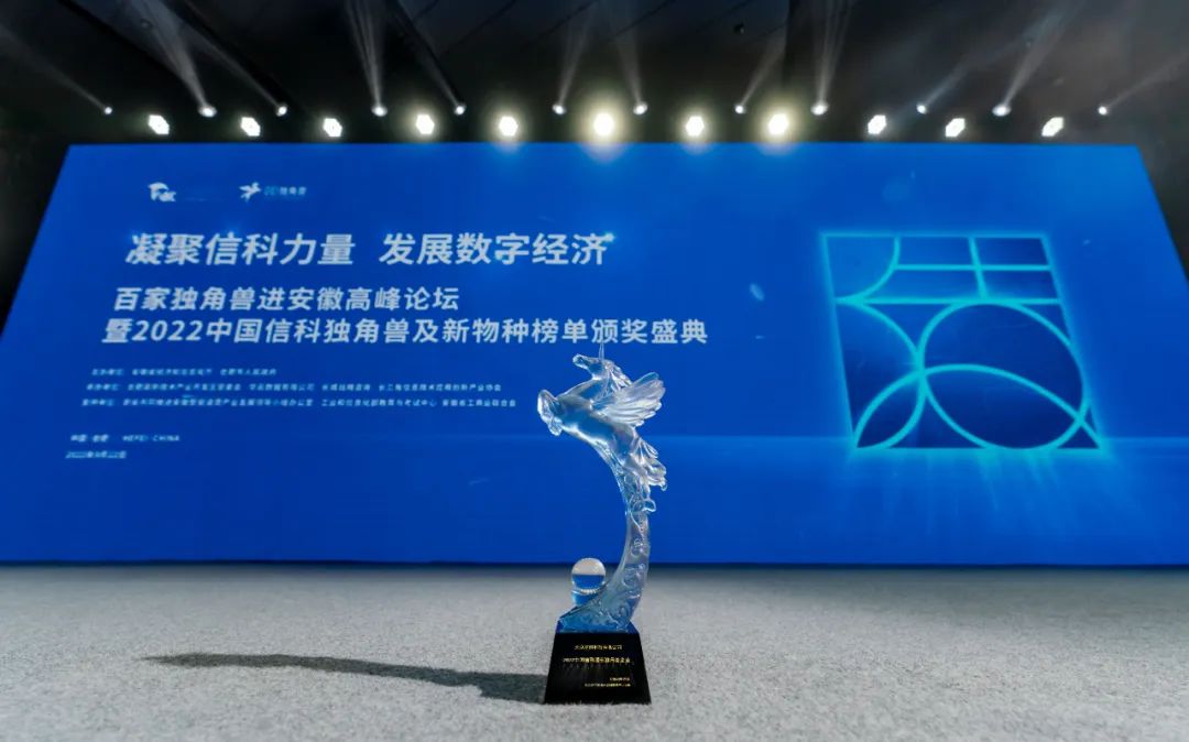 "Entrepreneurial Star" Xinglan Technology was rated as a potential ...