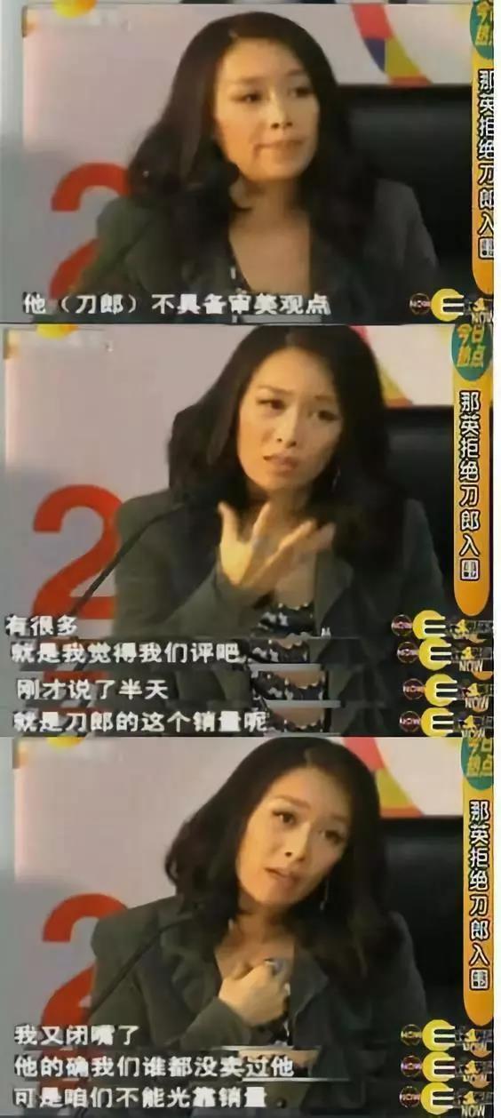 The 8 stars who have been "connoted" by Naying, who is who is who is ...