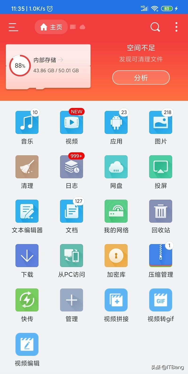 How to play Baidu network disk video on smart TV or box? - iNEWS