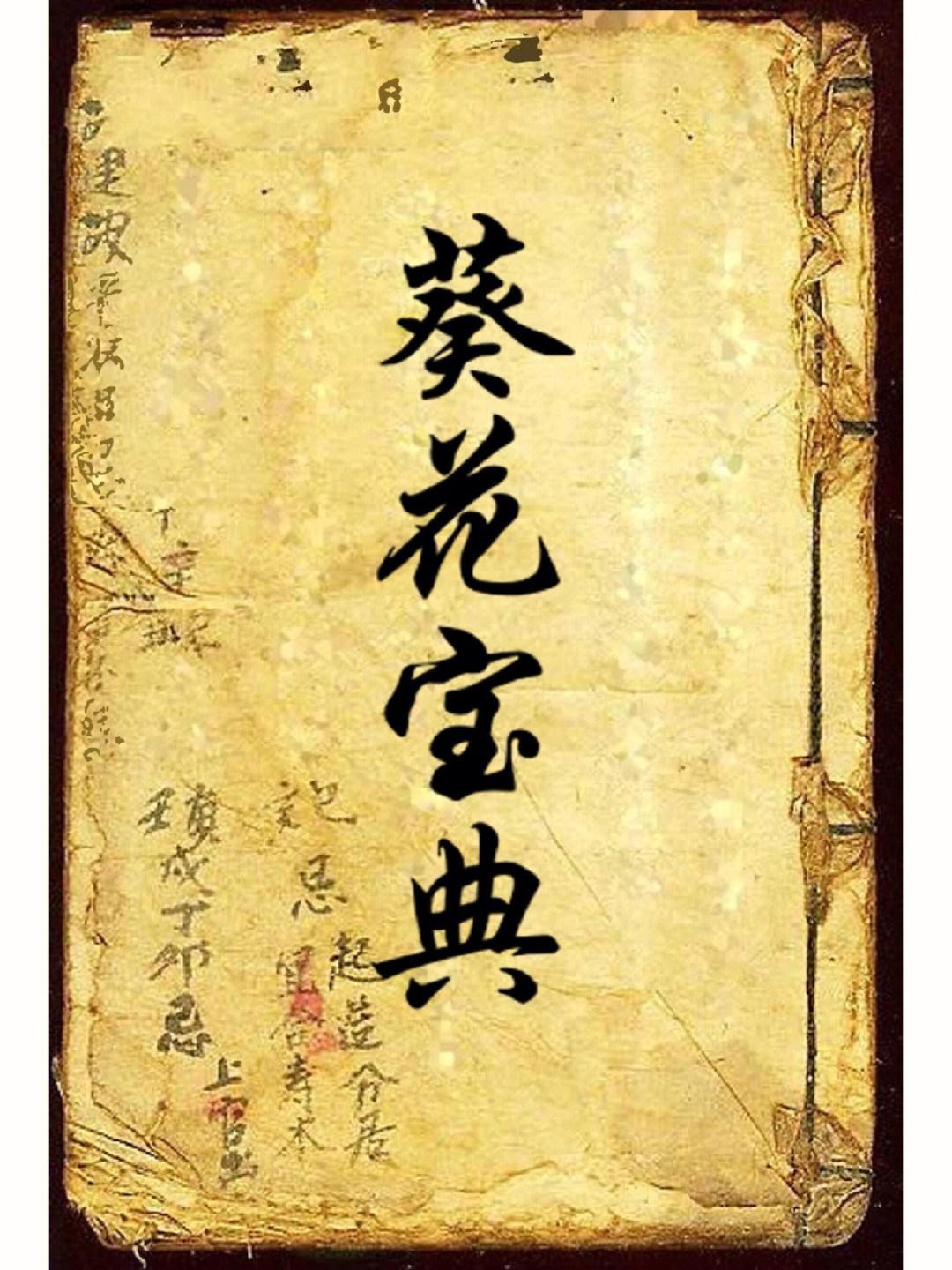 There were 4 people who practiced the Sunflower Collection, and 3 ...