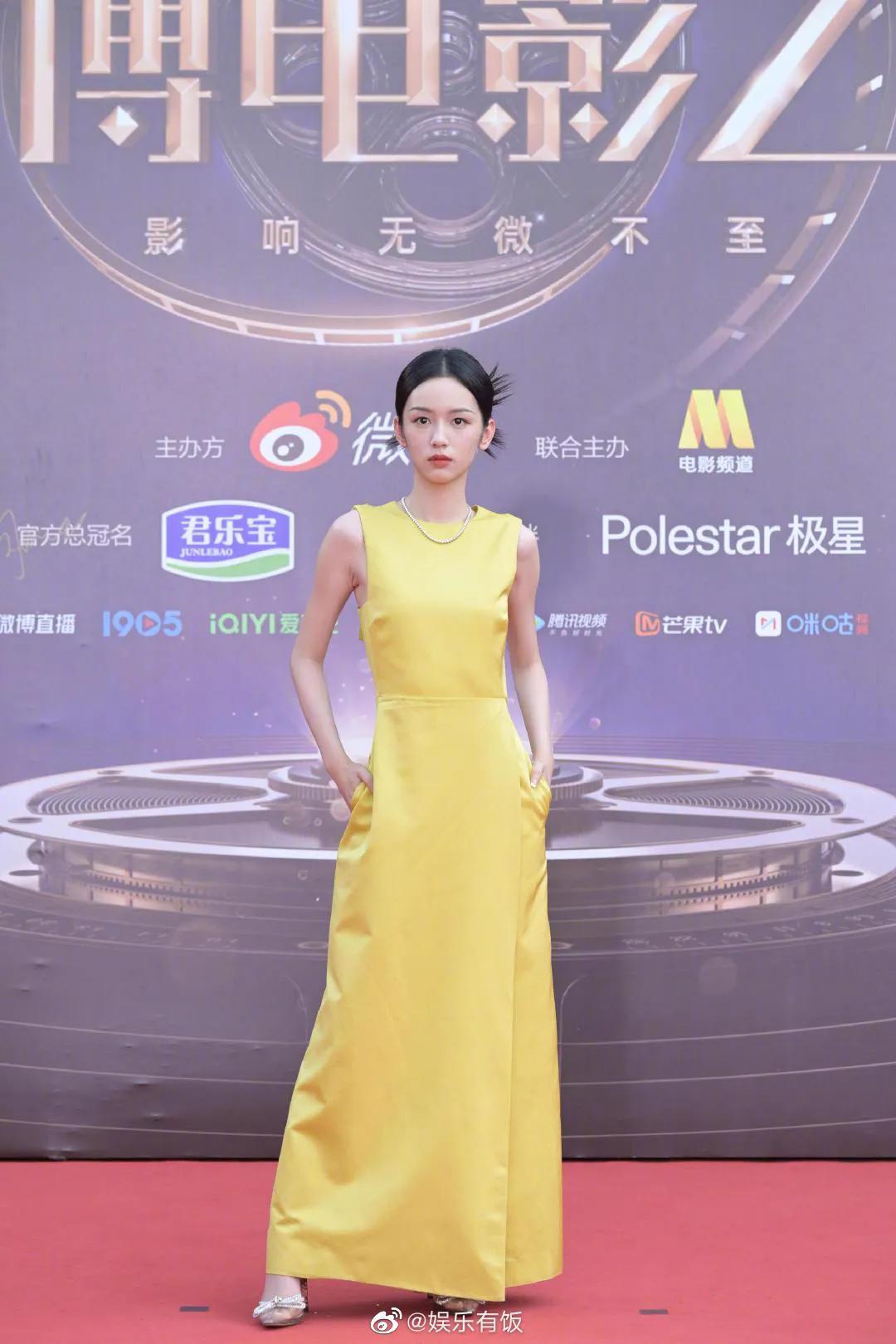 Zhou Ye Weibo movie night red carpet status - iNEWS
