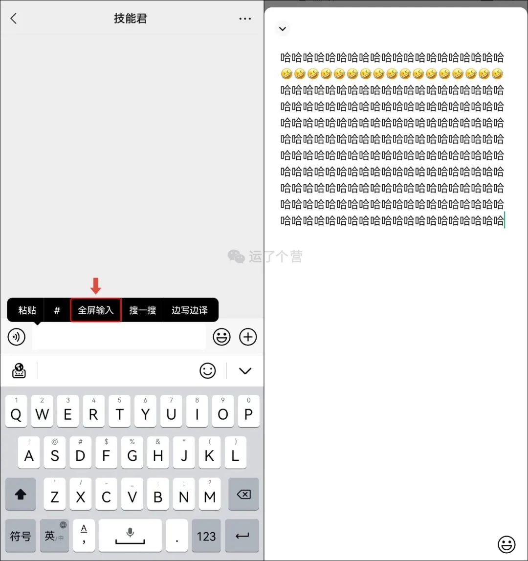 WeChat, Android and iOS are updated simultaneously, releasing multiple ...
