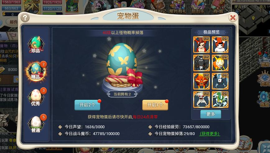 2023 turn-based mobile game masterpiece: How to play "Magic Baby ...