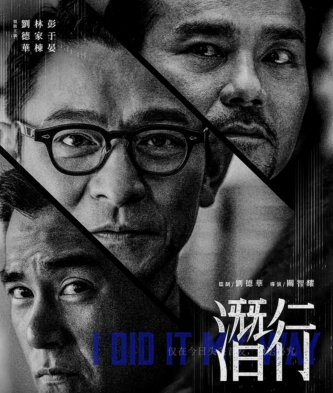 Hong Kong films are back to the top! These 8 Hong Kong movies are worth ...