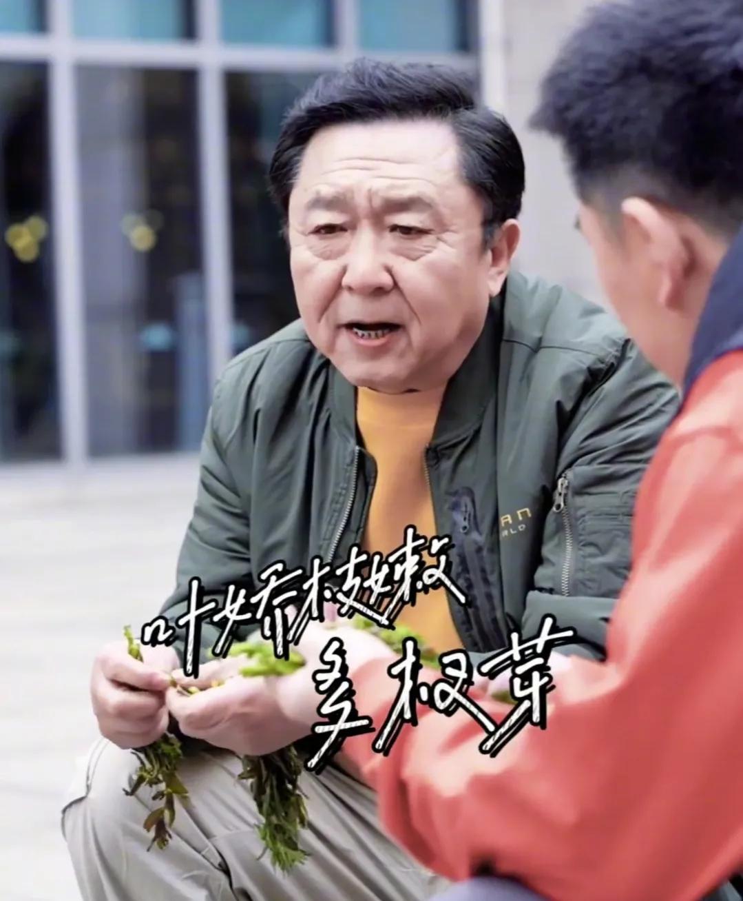 54-year-old Yu Qian chooses vegetables on the roadside! The skin is ...